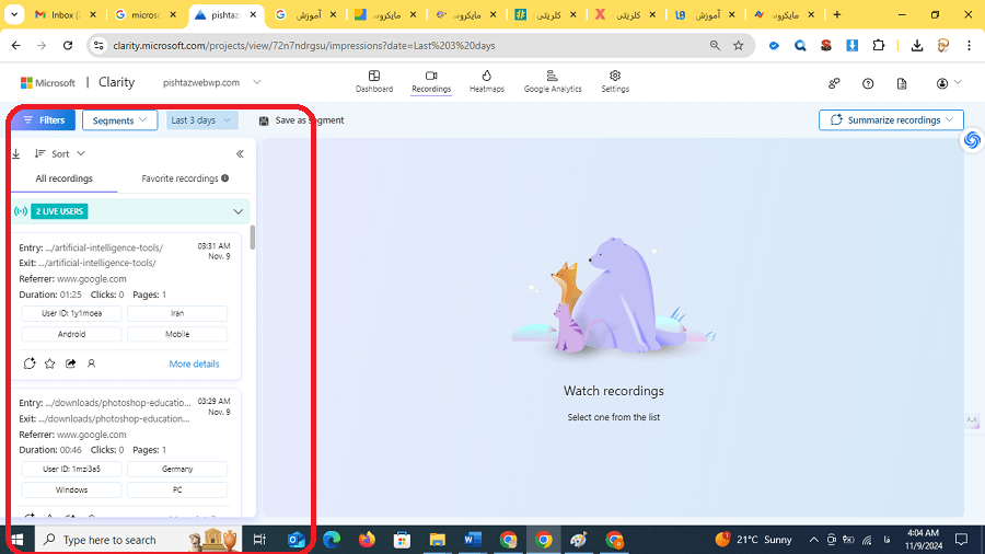 آموزش جامع مایکروسافت کلاریتی (Microsoft Clarity) | تحلیل رفتار مخاطب